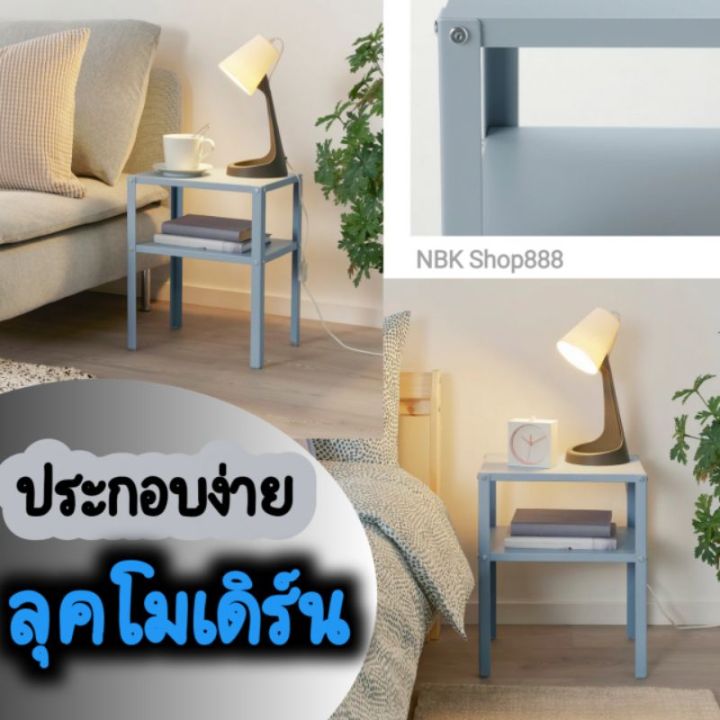 IKEA_KNARREVIK คนาร์เรียวีค โต๊ะข้าง โต๊ะข้างเตียง โต๊ะข้างโซฟา โต๊ะทรงเตี้ย โต๊ะข้าง | Lazada.co.th