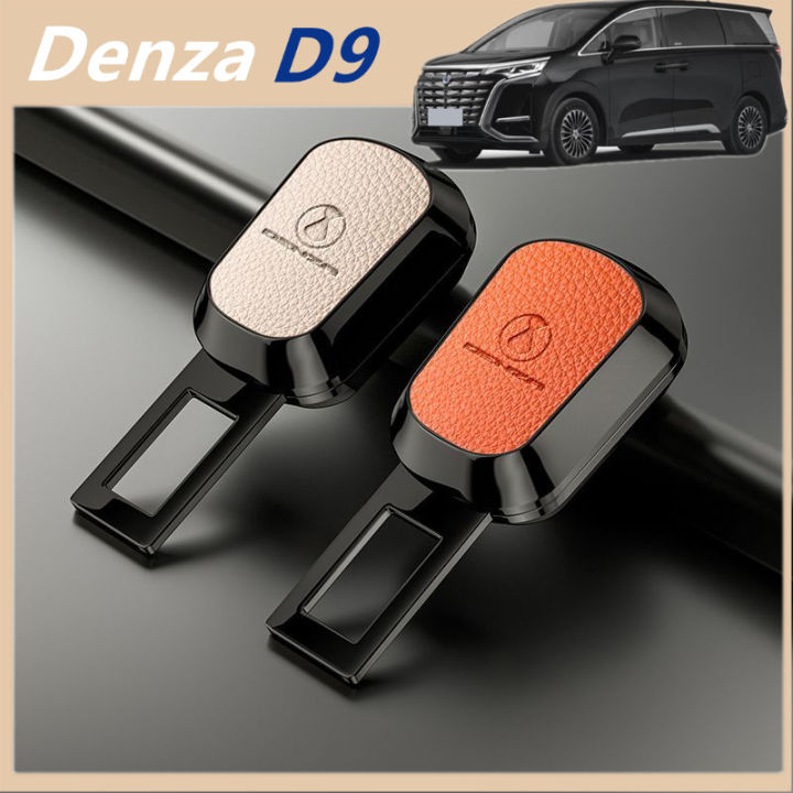 DENZA D9 /X/N7/N8 2024 kereta Seat Belt Extender Plug Buckle | Lazada