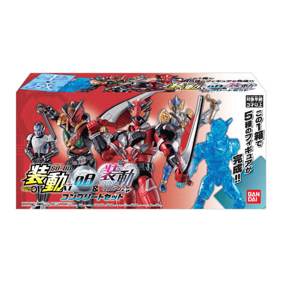 SO-DO Kamen Rider Zi-O Zero-One AI 08 มดแดง SODO masked rider SHODO ...