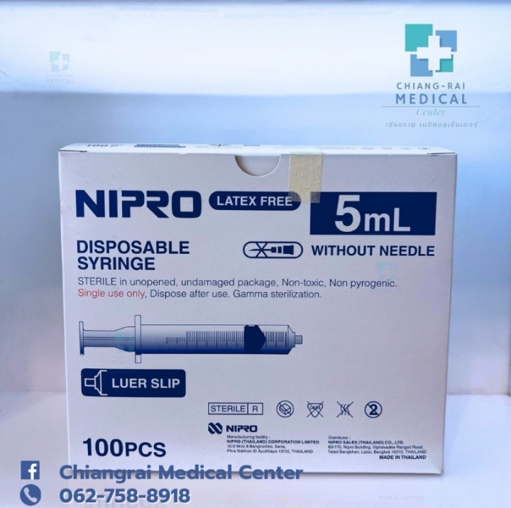 NIPRO Syringe 5ml | Lazada.co.th
