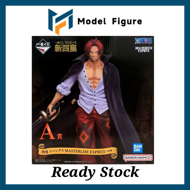 Bandai Ichiban Kuji 一番赏 - One Piece The New Four Emperors Prize A ...