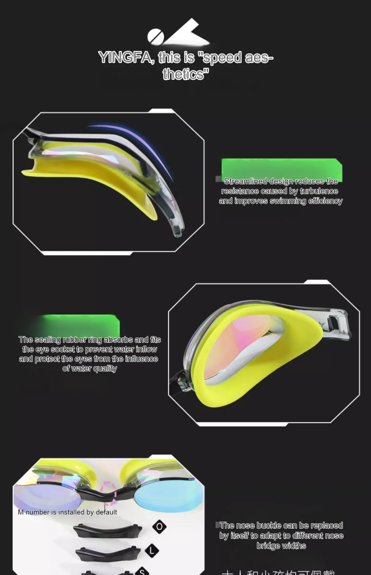 YINGFA SWIMMING GOGGLES – SWIMWEAR.LK