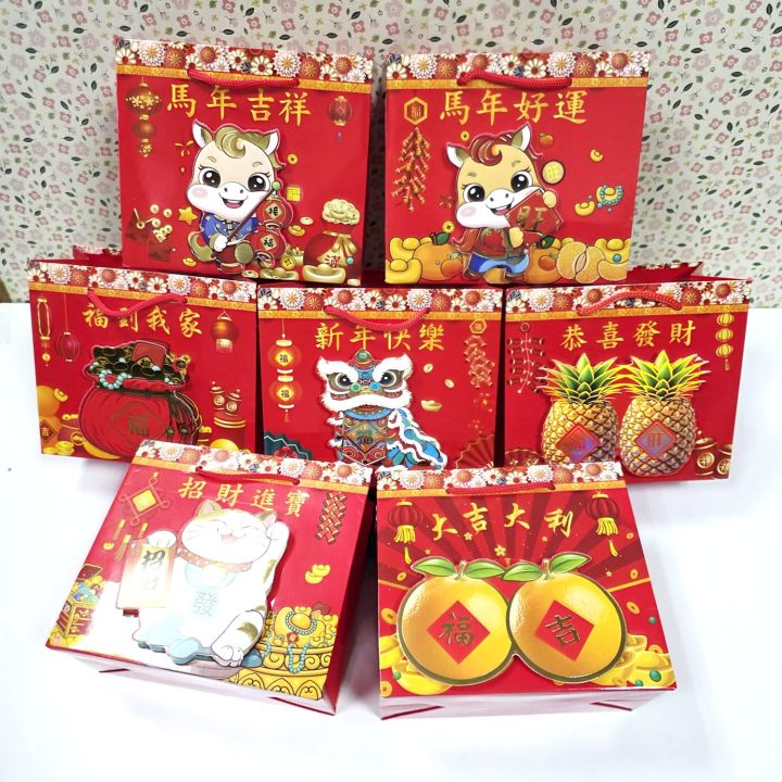 [PB 11] CNY Orange Bag | CNY Carrier | Goodie Bag | 3D Glossy Horse ...