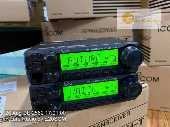 Icom IC-2300H-T เครื่องวิทยุสื่อสารชนิดติดตั้งในรถยนต์ สำหรับนักวิทยุ ...