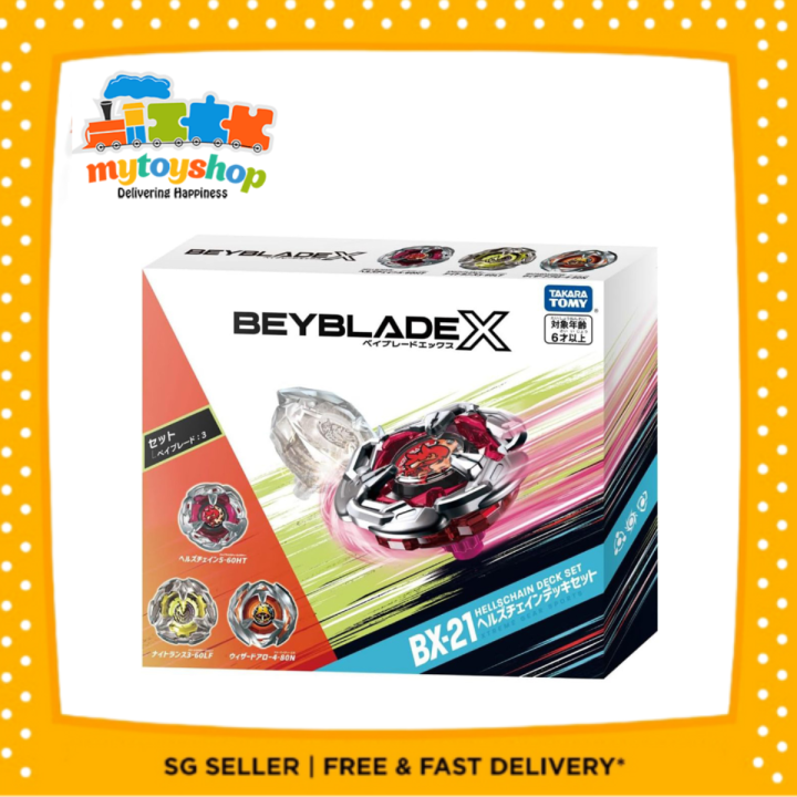 Beyblade X BX-21 Hells Chain Deck Set | Lazada Singapore