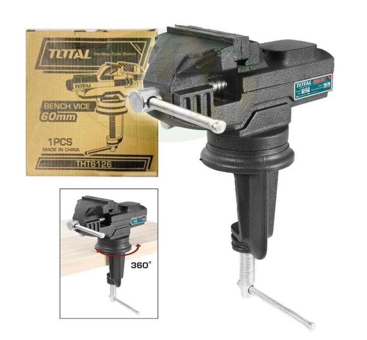 TOTAL Industrial Bench Vice 1.7kg THT6126 | Lazada PH