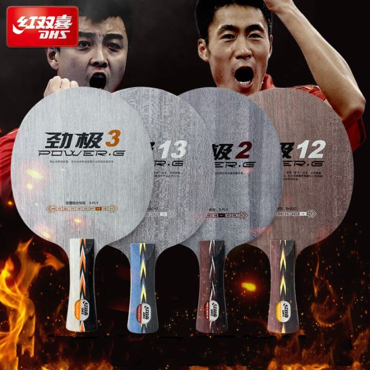 Original DHS Power.G13/PG12/ PG2/PG3 Off++ Table Tennis Blade for Ping ...
