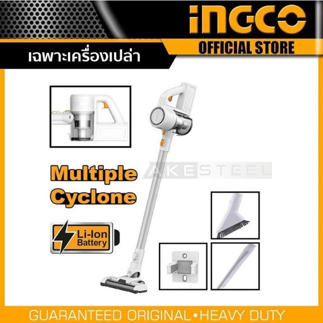 เครื่องดูดฝุ่นไร้สาย 20V(ตัวเปล่า) รุ่น INGCO CVLI20061 รับประกัน 2 ปี ...