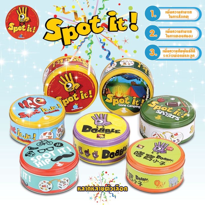 พร้อมส่ง Dobble Spot It Card Game เกมกระดาน 2 ถึง 8 ผู้เล่น สําหรับ ...