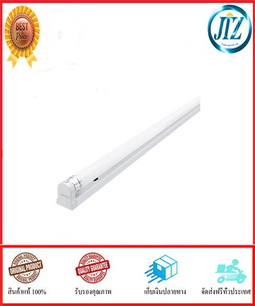 (((รับรองคุณภาพ))) ชุดรางนีออน หลอดไฟนีออน LED PHILIPS T8 BN015DE 9W ...