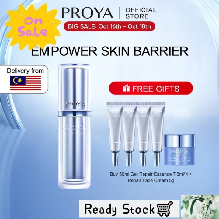 ⭐ ⭐ORIGINAL⭐ ⭐ ♩珀莱雅 Proya Advanced Original Repair Concentrating ...