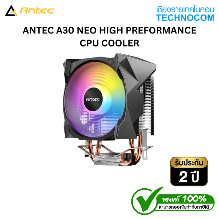 ANTEC A30 NEO HIGH PREFORMANCE CPU COOLER | Lazada.co.th