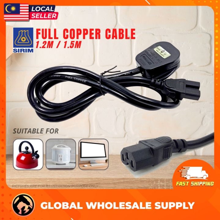 SIRIM Power Cord 3 Pin Plug Power Supply Cable Malaysia Plug 13A Fuse ... SIRIM Power Cord 3 Pin Plug Power Supply Cable Malaysia Plug 13A Fuse ...