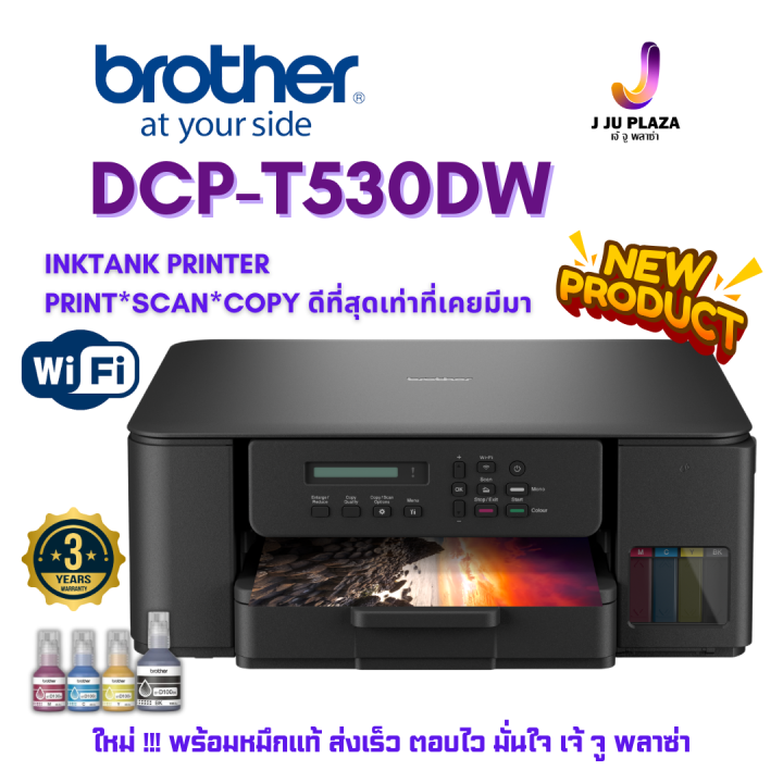 Brother DCP-T530DW *New* Inktank Printer Print*Copy*Scan*Wi-fi รับ ...