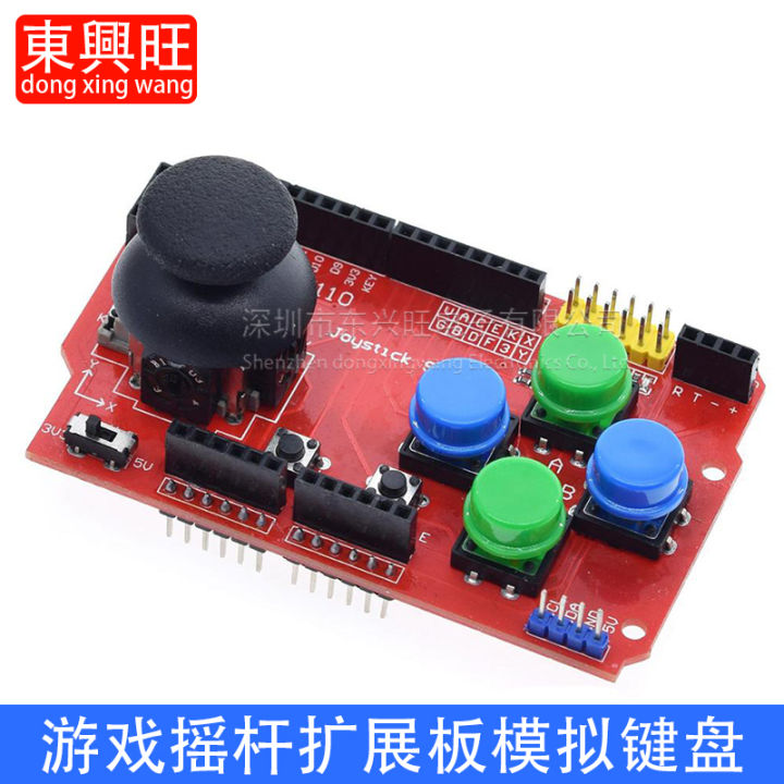 Compatible with Arduino JoyStick Shield game rocker expansion board to simulate keyboard and ...