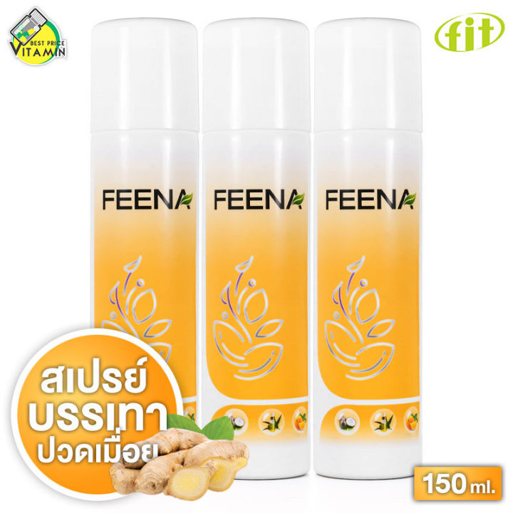 Feena Herb Moisture Spray ฟีน่า เฮิร์บ มอยเจอร์ สเปรย์ [3 ขวด] สเปรย์ ...
