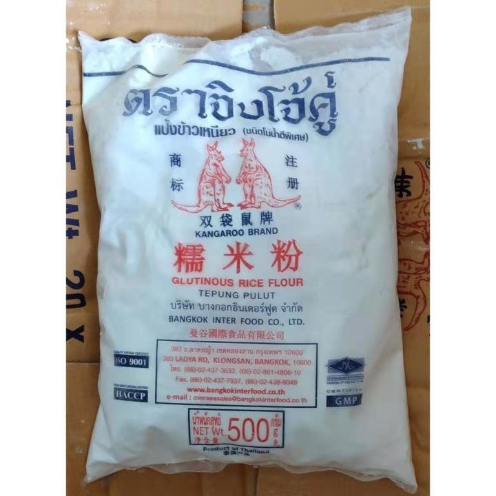 Malagkit Glutinous Rice Flour 500g | Lazada PH
