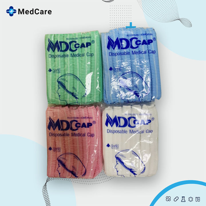 MDC CAP หมวกคลุมผม ความยาว 21″ (50ชิ้น/แพค) | Lazada.co.th