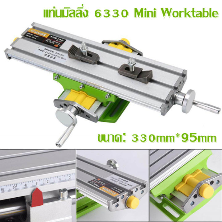 Paraclete【ส่งจากกรุงเทพ】แท่นมิลลิ่ง 6330 Mini Worktable เครื่องมิลลิ่ง ...