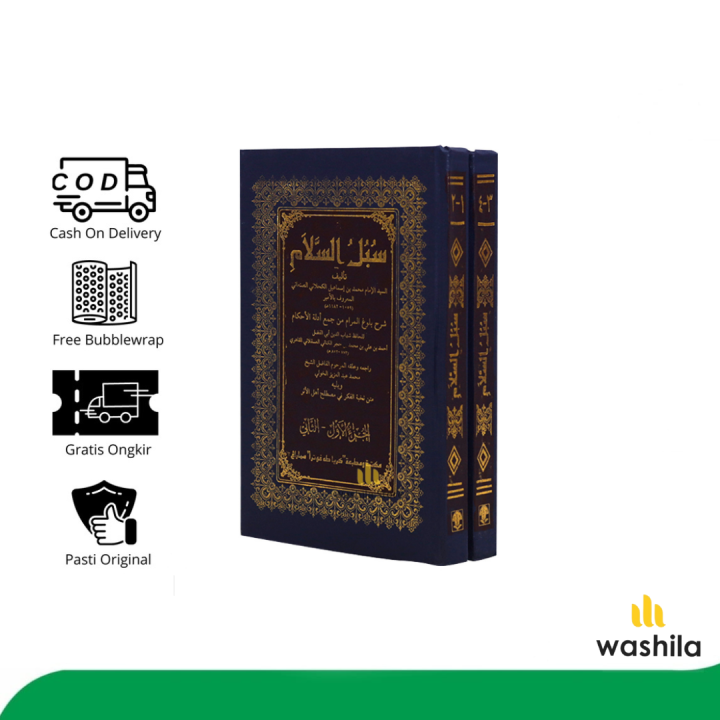 KITAB Subulussalam Syarah Bulughul Maram Kitab Karya Imam Ash Shan'ani ...