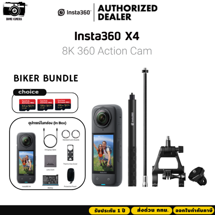 Insta360 X4 8K 360 Action Cam ชุด BIKER BUNDLE รับประกัน 1 ปี | Lazada.co.th