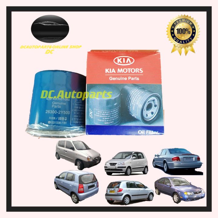 OIL FILTER HYUNDAI KIA ATOS PICANTO MATRIX CITRA SPECTRA SEPHIA RIA ...