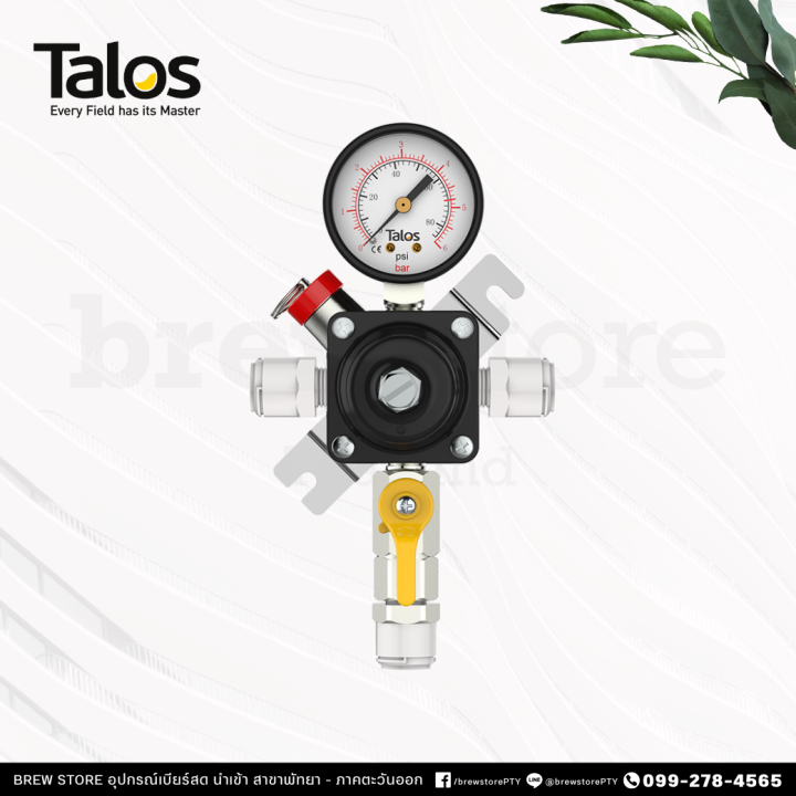 Talos Secondary Regulator ตัวควบคุมแรงดันถัง CO2 | อุปกรณ์เบียร์สด | Lazada.co.th