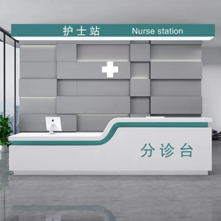 Customize the front desk reception desk, guide desk, triage desk ...