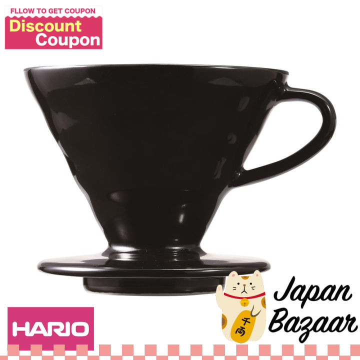 Hario V60 Dripper 02 Kasuya model KDC-02-B | Lazada