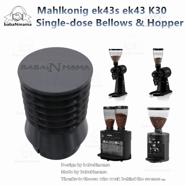 Mahlkonig ek43s ek43 K30 Espresso Coffee Grinder Single-dose Bellows ...