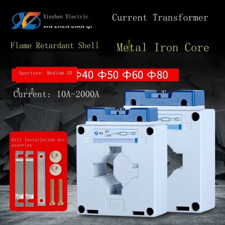 Support wholesale Ac current transformer BH - 0.66 - CT 30 I 50/5 150/5 ...