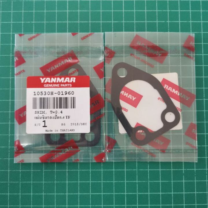 แผ่นชิมรองเรือนปั๊ม ยันม่าร์ TF75 TF85 TF105 TF115 TF120di จ้าวพลัง ...