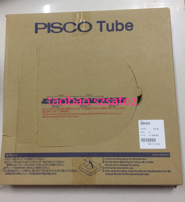 PISCO polyurethane pipe ubt0425-100mubt0425-100cbucro | Lazada PH
