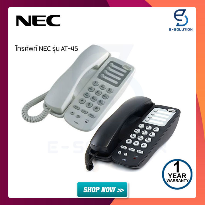 เครื่องโทรศัพท์ Single Line NEC AT-45 แบบมาตรฐาน 2 สี ขาว/ดำ | Lazada.co.th