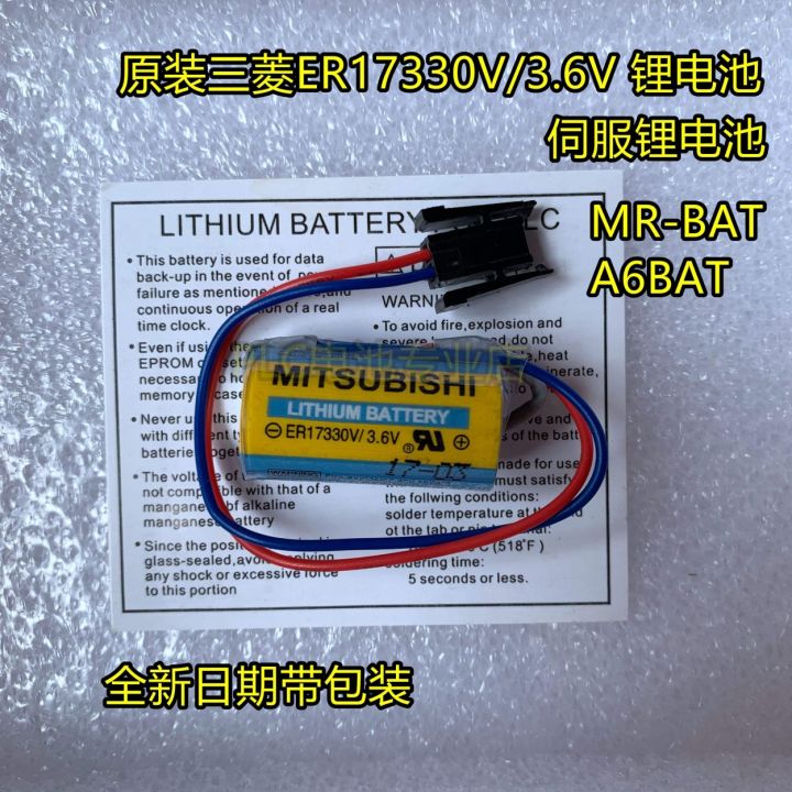 Original high quality New original Mitsubishi servo lithium battery ...