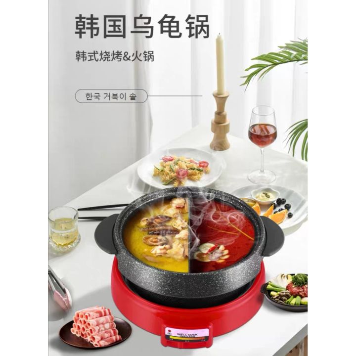🇲🇾🐼 TAEYU Korean Multi-function Household Electric Steamboat BBQ Non ...