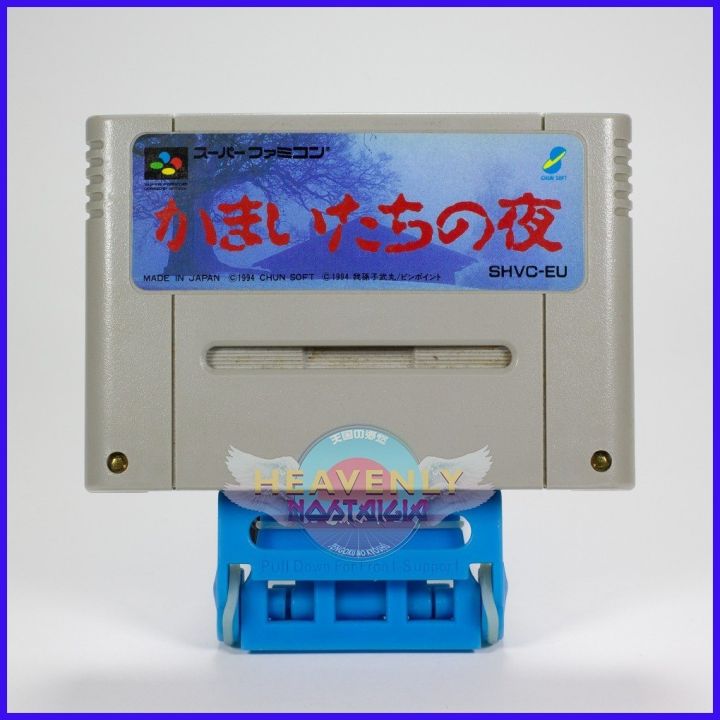 2024 ♂ ☢ (SFC) Nintendo Super Famicom Game Cartridges BATCH 2 | Lazada PH