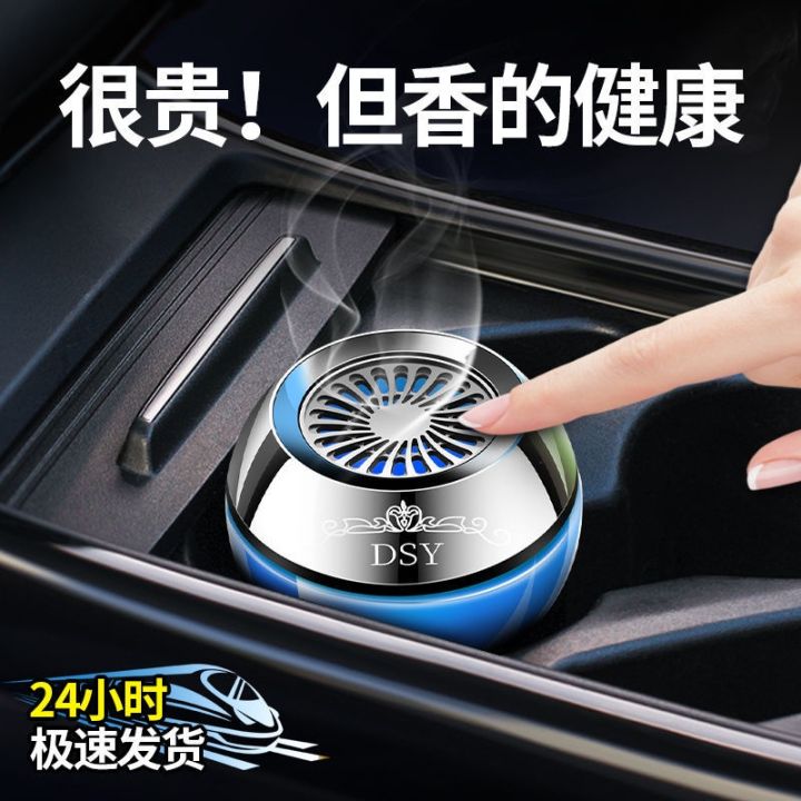 Vehicle perfume seat, solid perfume vehicle, aromatpy lasting fragrance ...