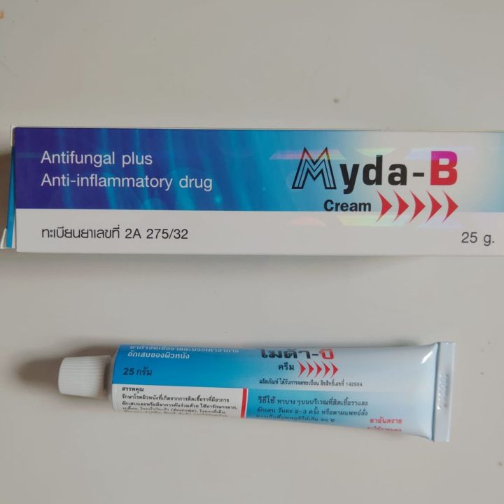 Original Thailand 25g Myda-B Cream Myda B Cream Thailand Myda-B Cream ...