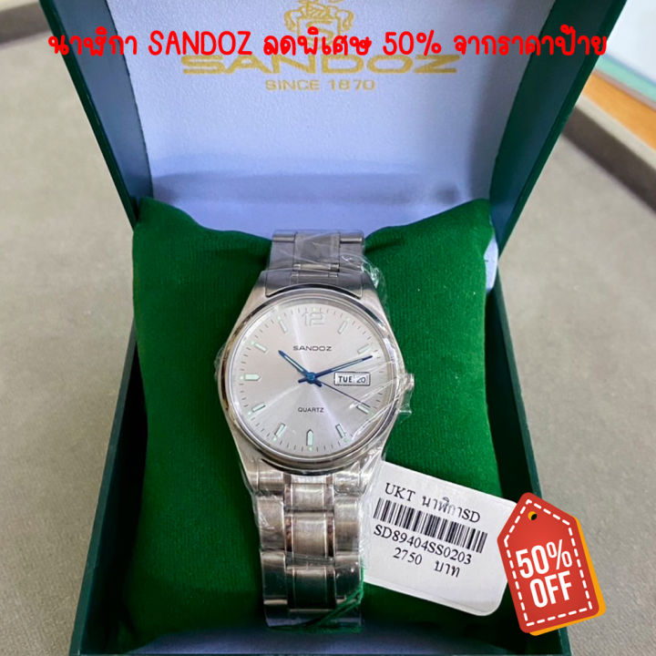 ลดราคาพิเศษ ลด50% จากราคาป้าย Sandoz / POMAR นาฬิกาข้อมือ สายสแตนเลส ...