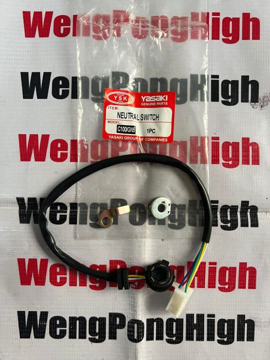 NEUTRAL SWITCH C100/GN5 YSK BRAND | Lazada PH