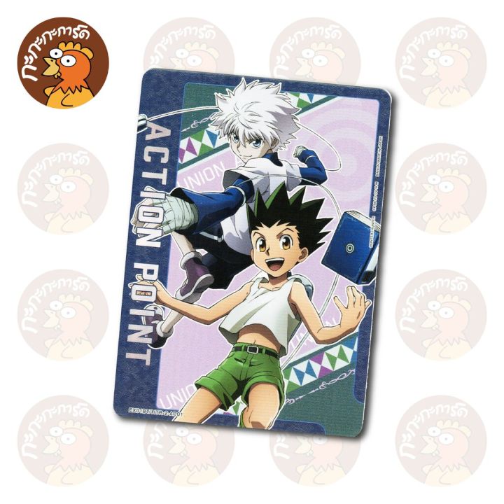 Action Point Card - Hunter x Hunter Vol.2 [EX01BT/HTR-2-AP01] Gon Killua - Union Arena Single ...