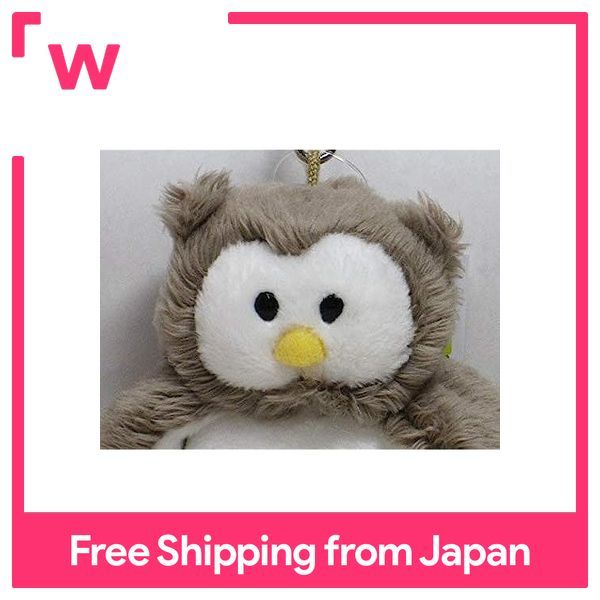 NICI Key Ring / Good Luck NICI Owl 10cm | Lazada PH