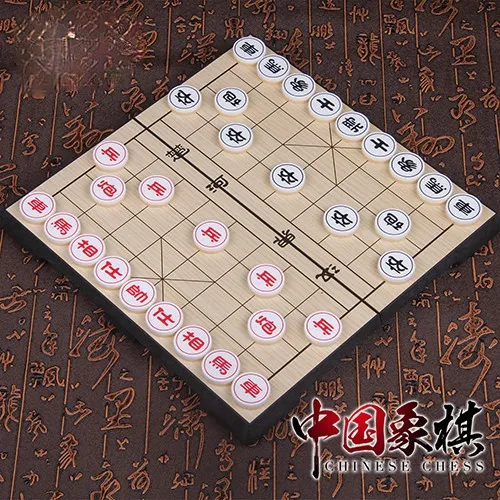 Portable Chess Chinese Chess Set Magnetic Foldable Board Game Student ...