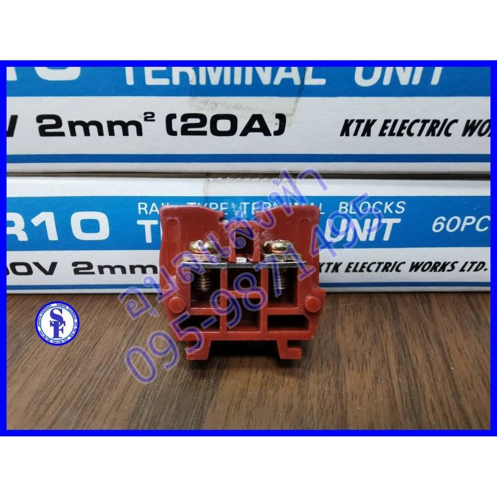 บรรจุ2ตัว KTK Electric TERMINAL เทอร์มินอล TR10,TR20,TR30,TR60 600V ฝา ...