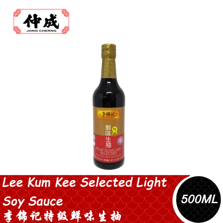 [Jong Cherng|仲成] Lee Kum Kee Selected Light Soy Sauce 李锦记特级鲜味生抽 Kicap Soya Cair | 500ml | Lazada