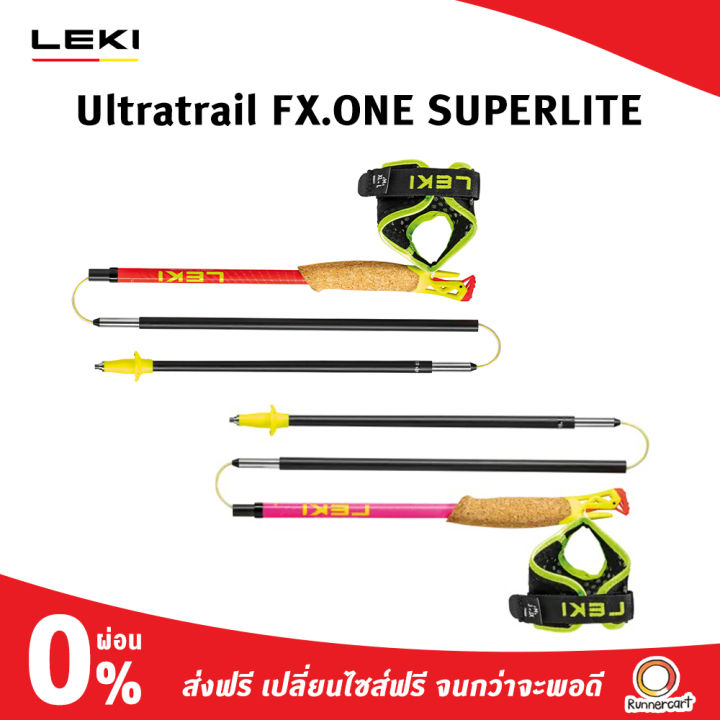 Leki Ultratrail FX One Superlite | Lazada.co.th