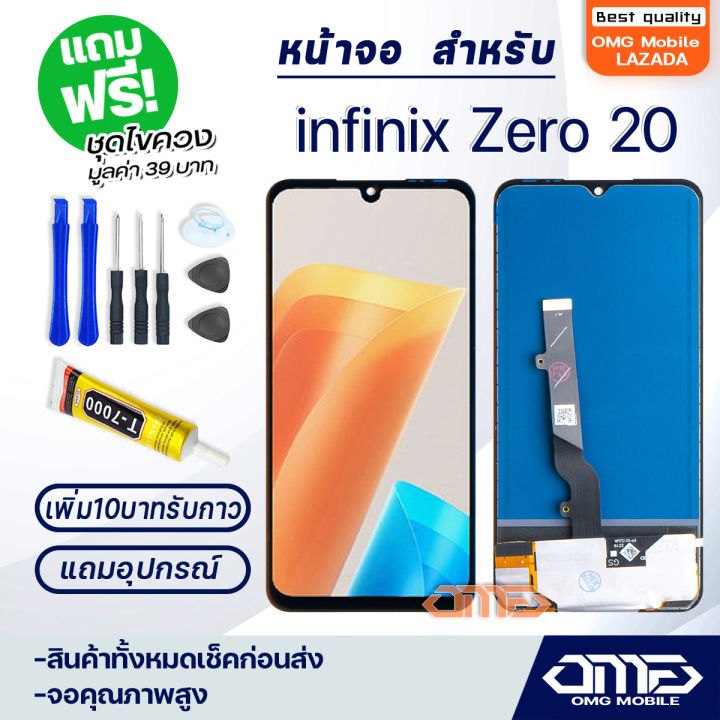 หน้าจอ infinix Zero 20 จอ model X6821 จอชุด 2022 อะไหล่มือถือ LCD ...