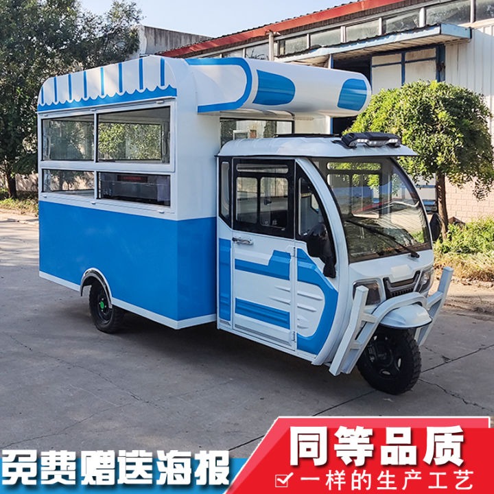 Multifunctional dining car snack car stalls commercial restaurant ...
