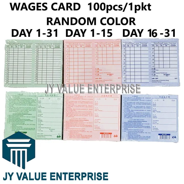 Wages Card Worker Daily Punch Card Attendance Card Kongsi Card Kad ...